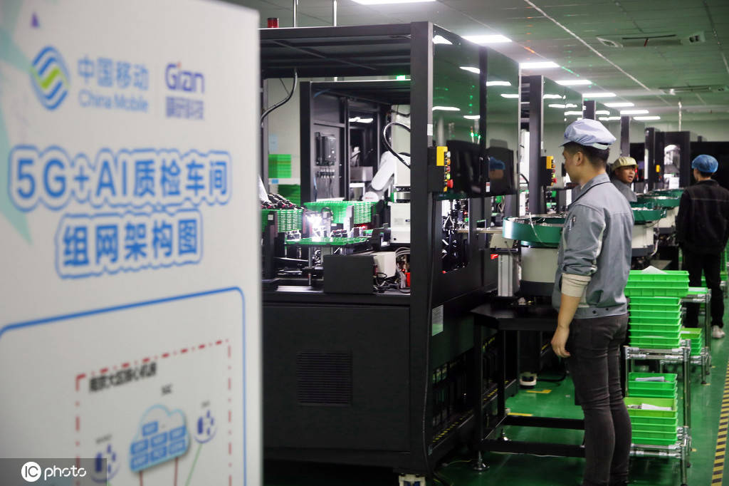 常州产品质检用“5G+AI”技术，节省千人人工成本-搜狐大视野-搜狐新闻