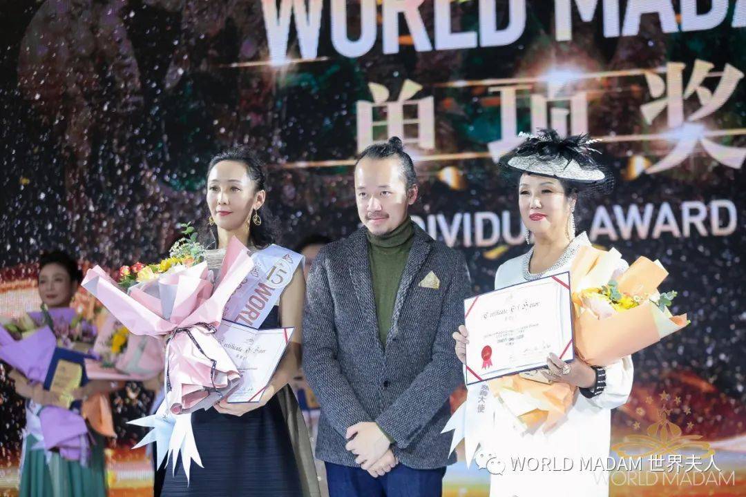 2020 WORLD MADAM世界夫人中国江苏赛区总决赛暨颁奖盛典圆满成功_Madam