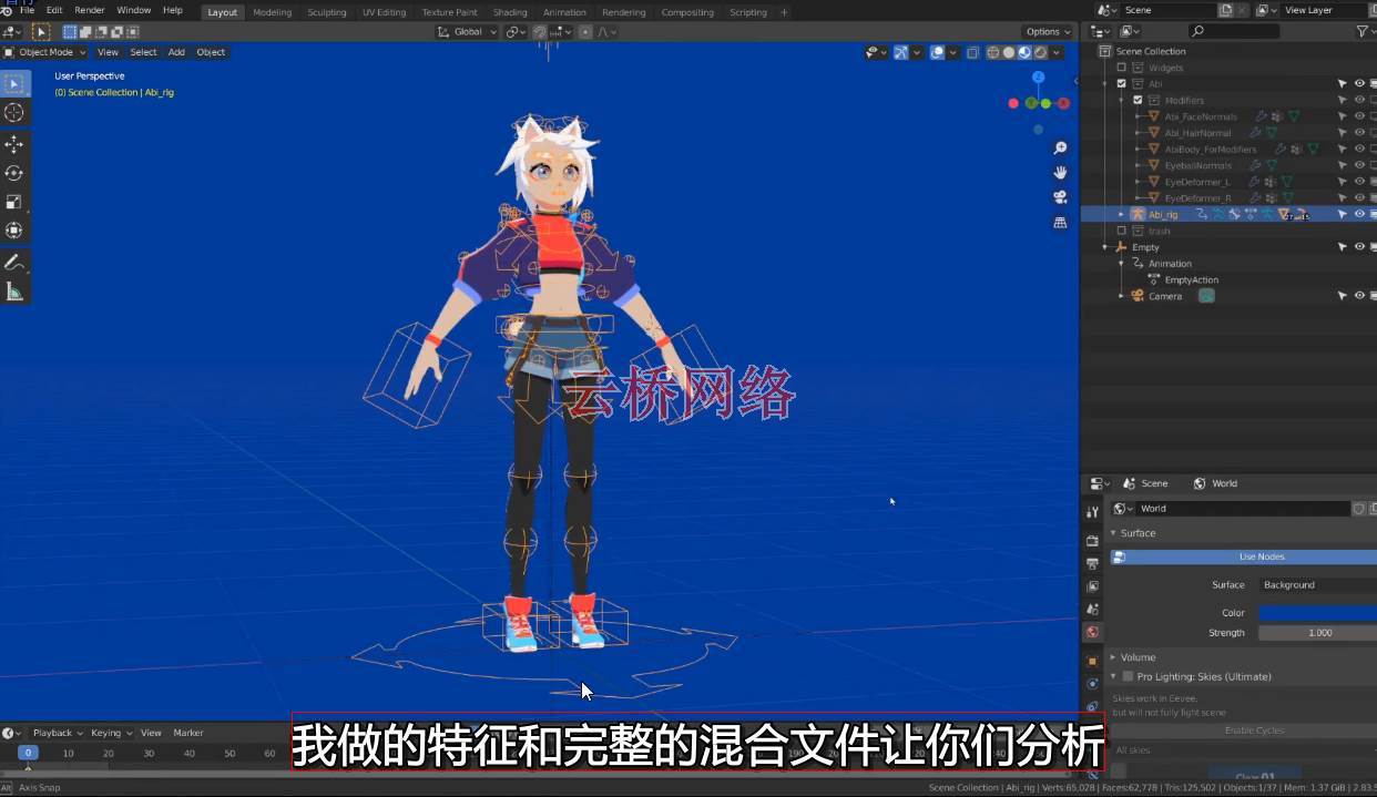 Blender动画视频教程 Bloop Animation – Blender Animation Course_手机搜狐网