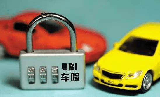 车星际UBI车险，让智慧出行更美好_搜狐汽车_搜狐网