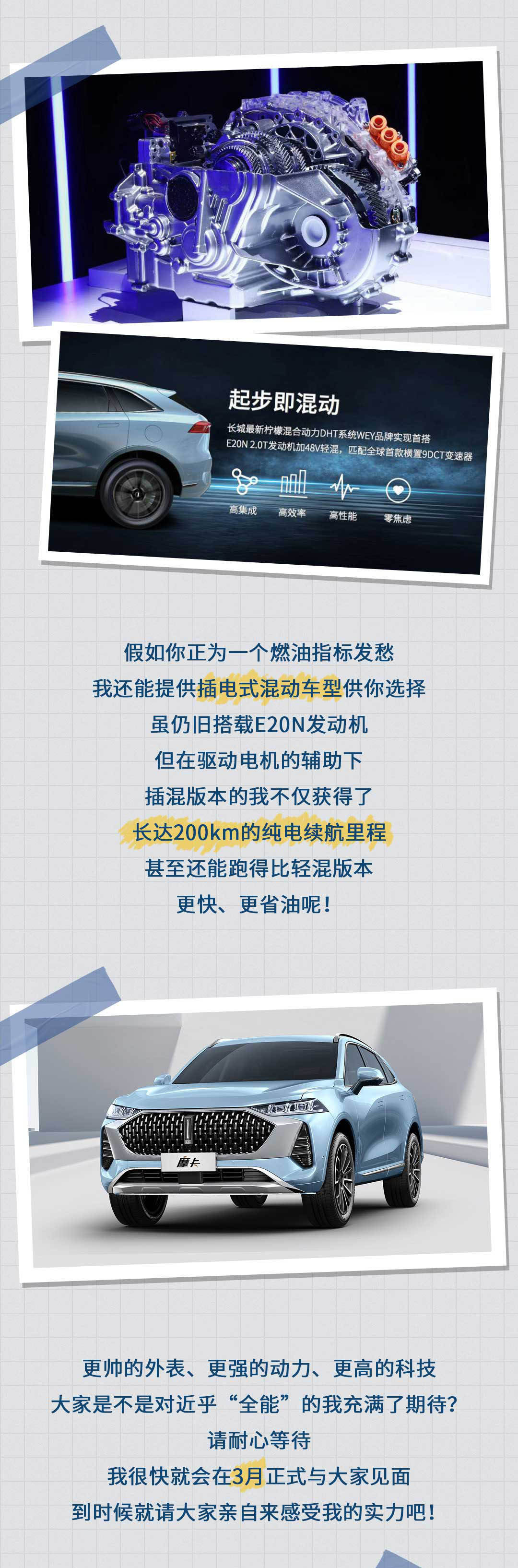 2.0T+全球首款横置9DCT，还配晶钻挡把！这辆国产豪华SUV太飒了_搜狐汽车_搜狐网