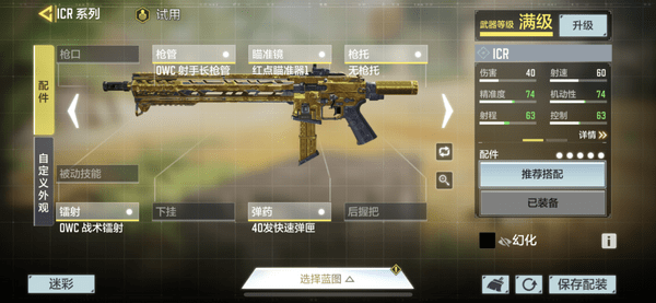 使命召唤手游枪匠构筑丰满值得细品，CODM玩家S2搭配最优解-搜狐大视野-搜狐新闻