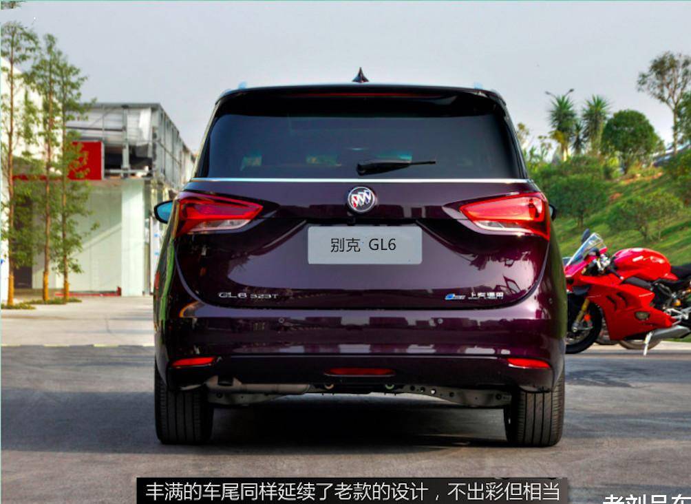 全新的上汽通用别克GL6上市了，搭载了1.3T 48V轻混系统_搜狐汽车_搜狐网