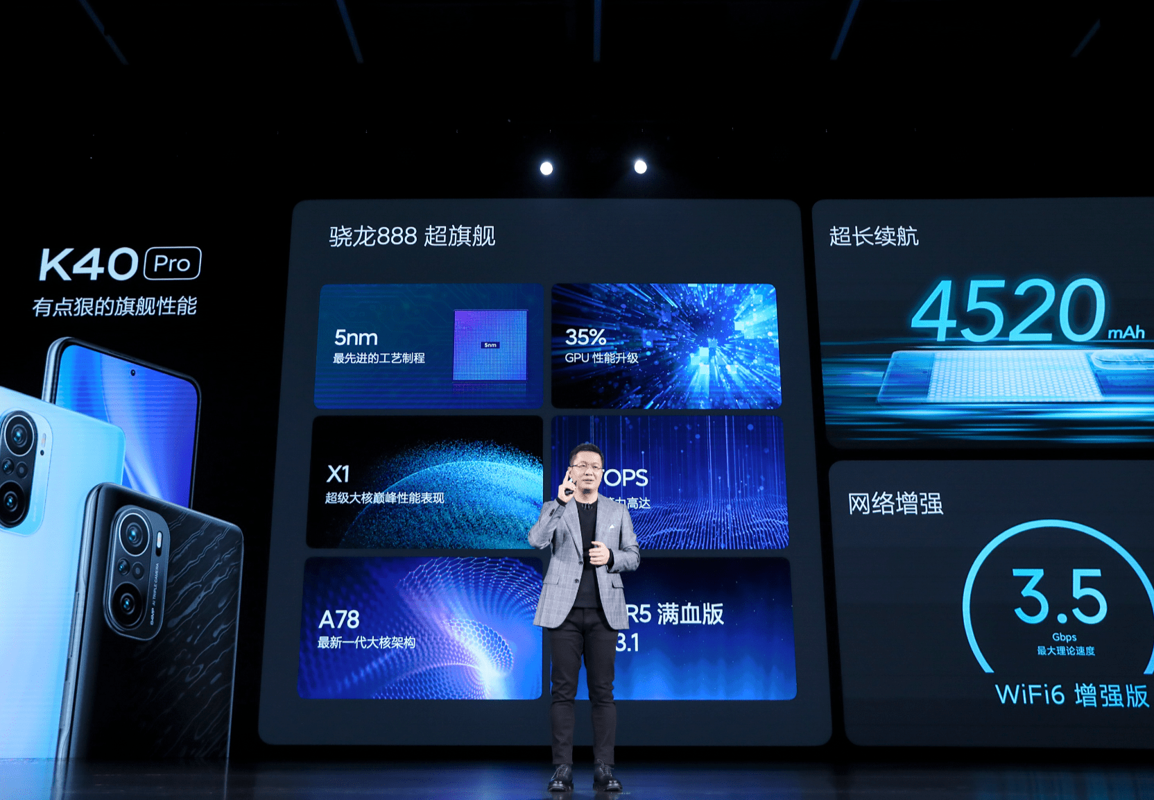 Redmi K40 Pro首发评测：2799元的全能真香小旗舰_设计