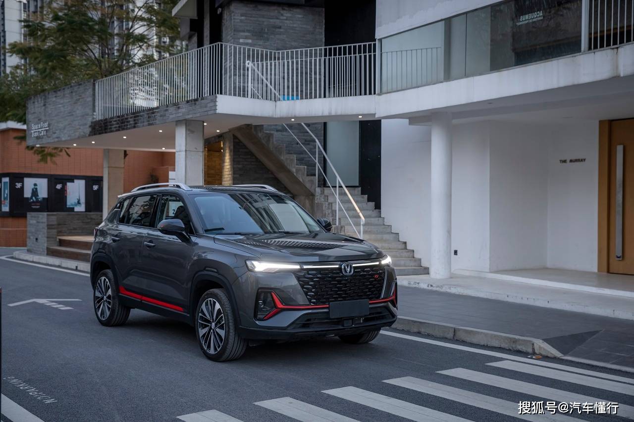 年轻人的首选车！全新CS35PLUS 9.59万元起全国预售_搜狐汽车_搜狐网