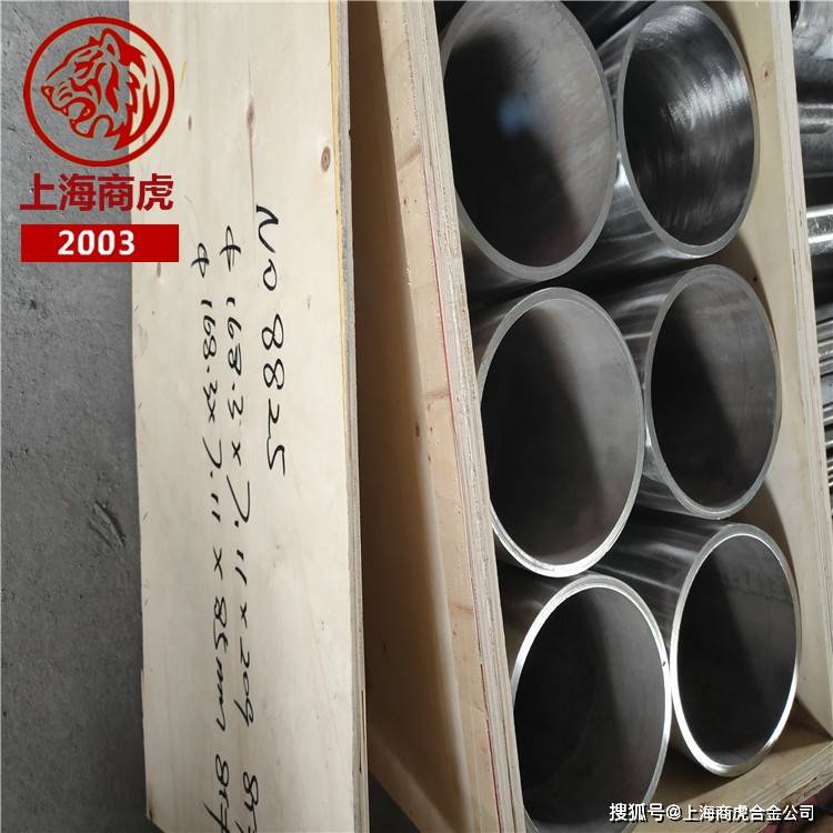 Incoloy825（N08825）镍基合金-搜狐大视野-搜狐新闻