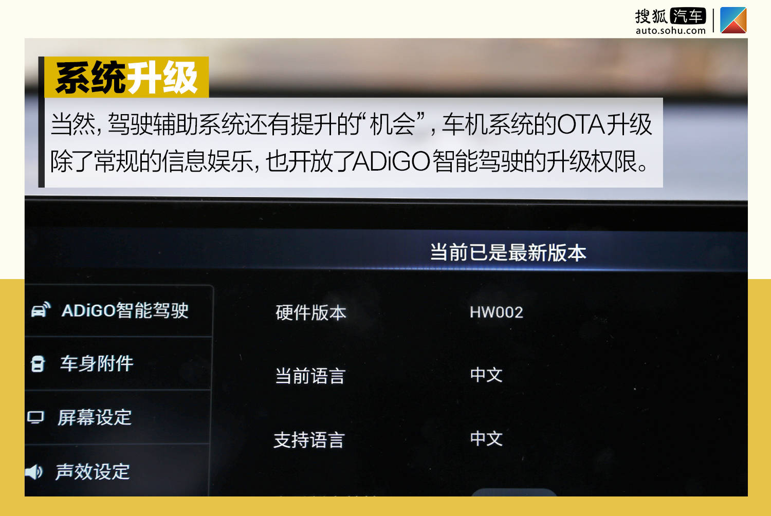 不必想念GE3 试驾广汽埃安AION Y_电池