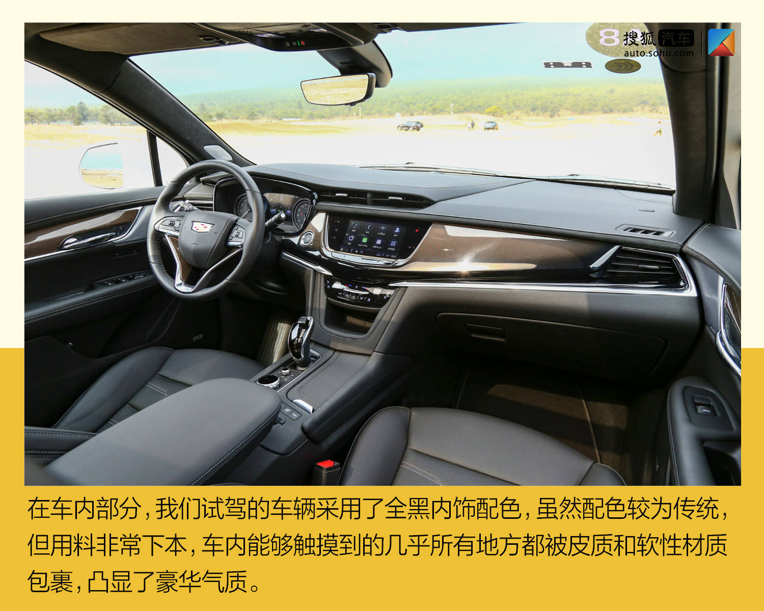 48V轻混系统加持/智能配置升级 试驾2021款凯迪拉克XT5/XT6_搜狐汽车_搜狐网