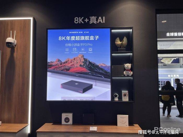 探馆AWE2021：智慧大屏来袭 看创维如何玩转8K极清世界_电视