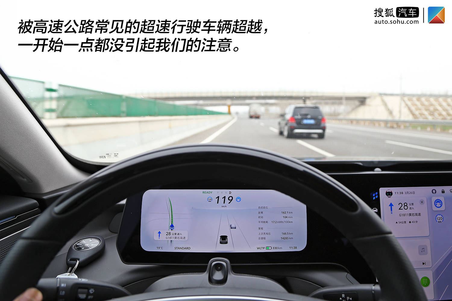 小鹏P7 NGP的3000公里挑战济南-北京 波澜不惊的收官站_笔者