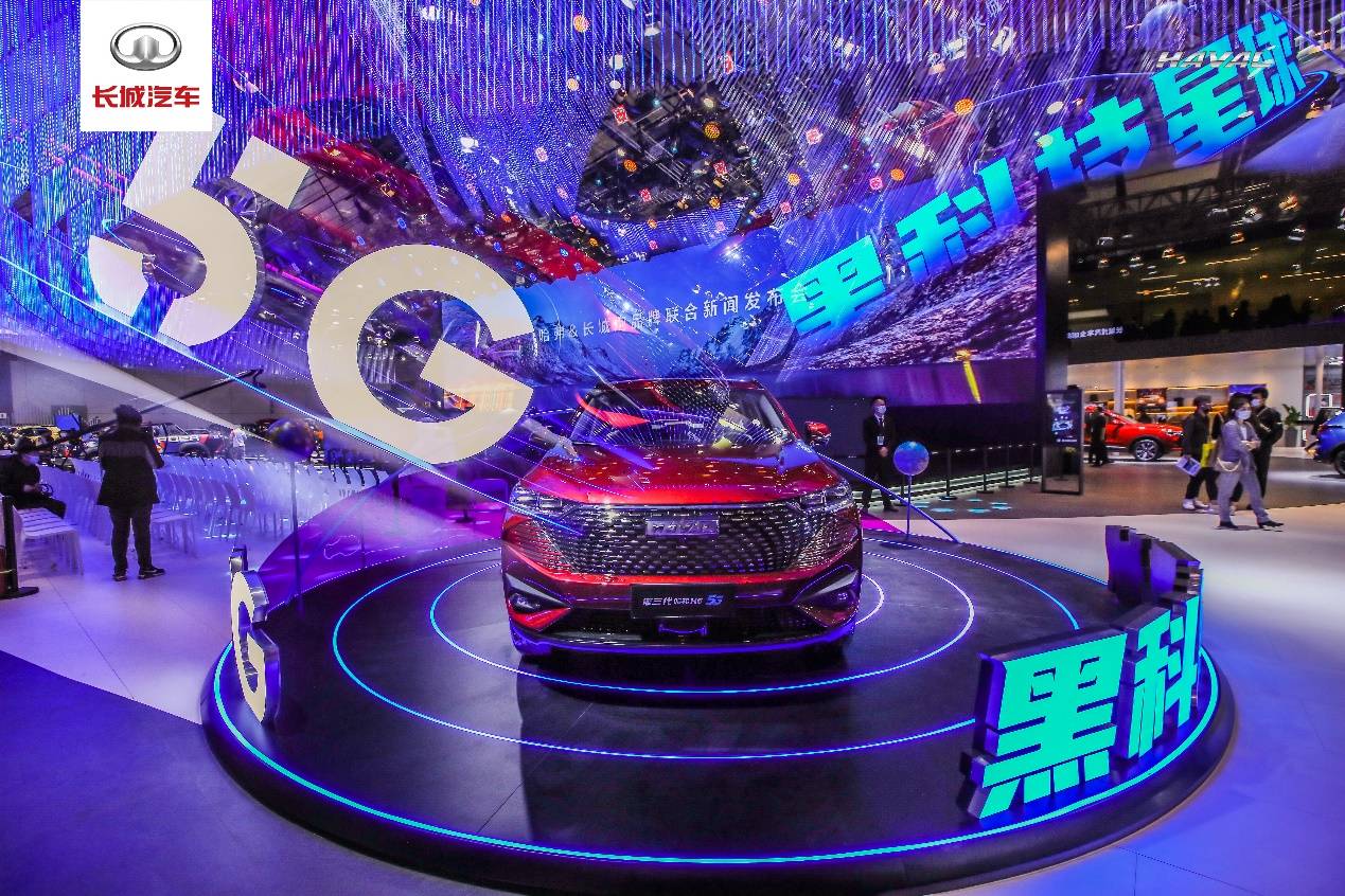 哈弗H6 5G车型亮相上海车展，成全球首款5G智能燃油SUV！_搜狐汽车_搜狐网