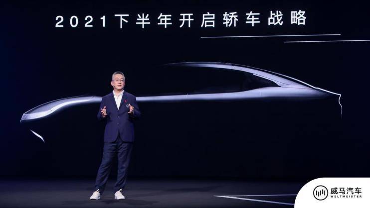 16.98-25.98万元 威马W6携无人驾驶技术正式上市_搜狐汽车_搜狐网