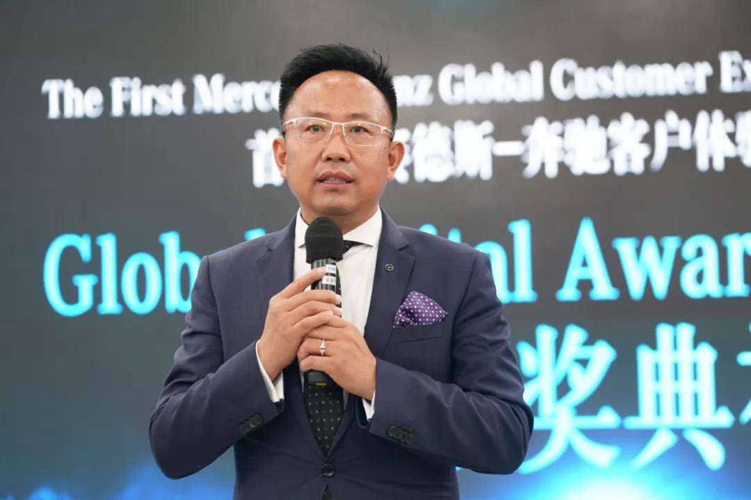 中国战队，问鼎全球三甲！ 首届梅赛德斯-奔驰客户体验全球挑战赛今日闭幕_搜狐汽车_搜狐网