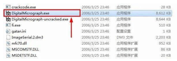 tem图像处理软件_Gatan