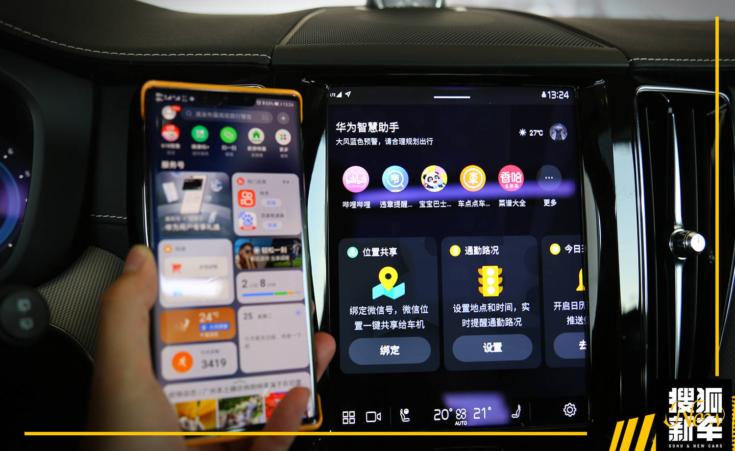 售37.39-60.39万元 中期改款沃尔沃XC60正式上市_车型