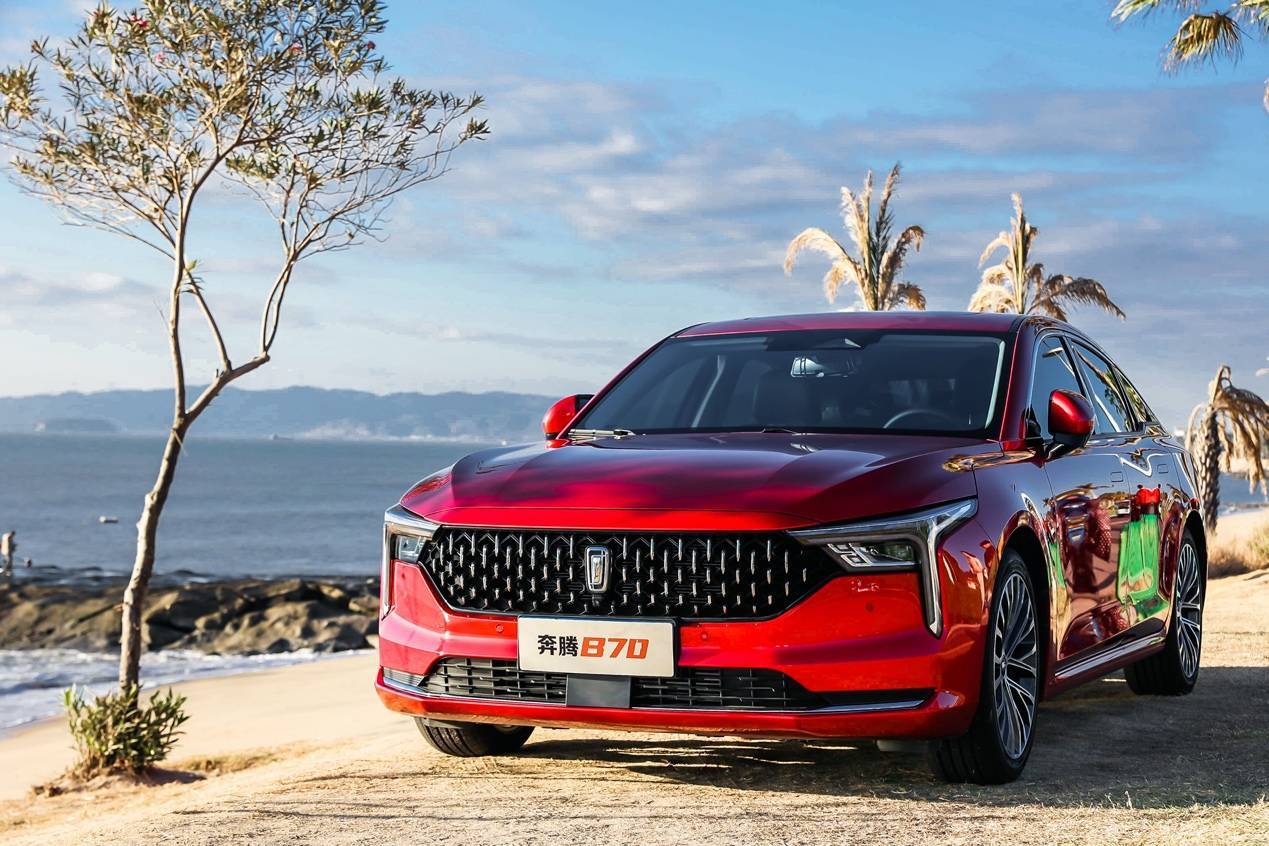 拥有全新第三代奔腾B70，你就等于拥有生活的“第二个家”_搜狐汽车_搜狐网