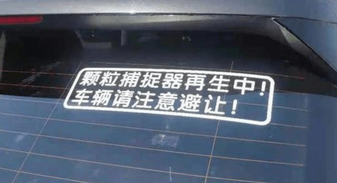 一汽-大众探岳颗粒捕捉器故障难解？真的是EA888-DPL更高级的错吗？_搜狐汽车_搜狐网