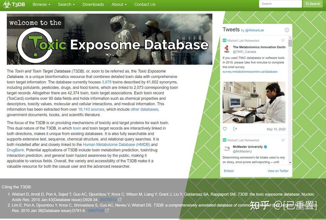 天然产物在线免费数据库大集合！_分子生物学