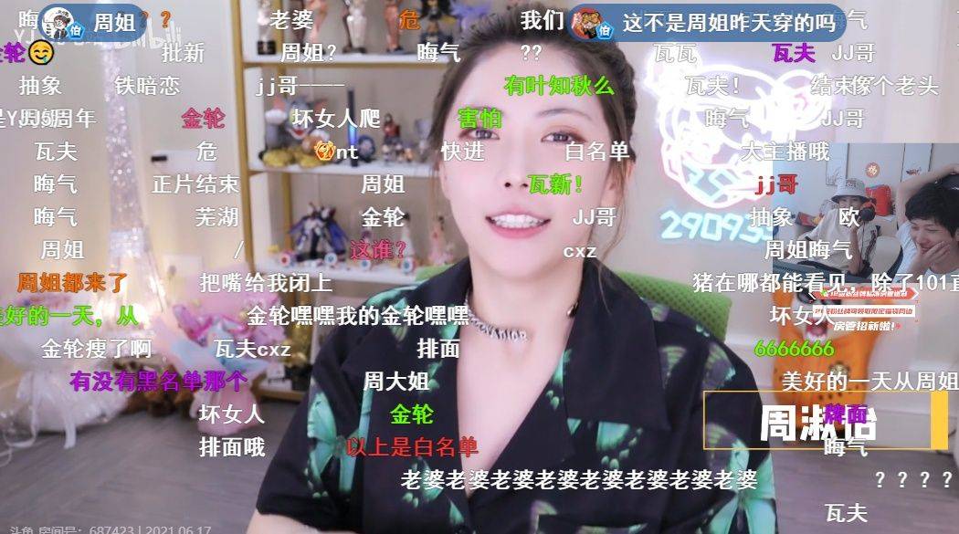 YJJ直播五周年，女流66出镜秀恩爱，各大主播送来祝福_观众