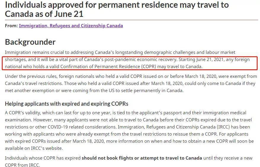 官宣丨加拿大新移民持有效COPR可入境，隔离政策放宽！_登陆