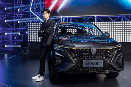 国潮上新，荣威RX5 PLUS正式上市，领潮惊喜价9.88-13.48万元_搜狐汽车_搜狐网