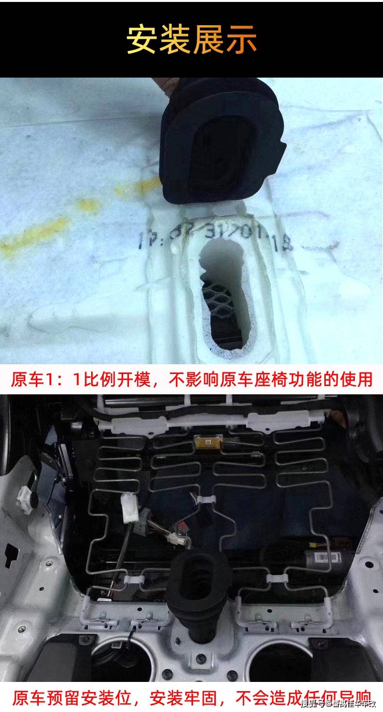 座椅通风改装 佛山南海揽胜运动发现5捷豹XEL XFL前排驾驶座改装 三水路虎车改_搜狐汽车_搜狐网