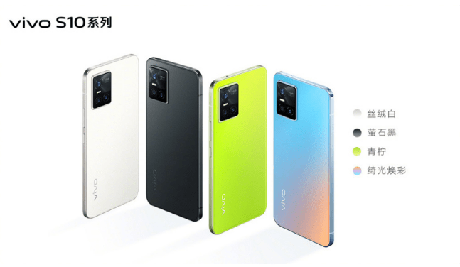 vivoS10系列搭载联发科天玑1100处理器 售价2699元起_vivio