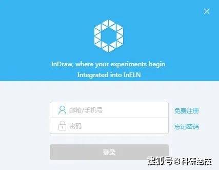 完美替代ChemDraw，这款国产化学结构式编辑器神了！_InDraw