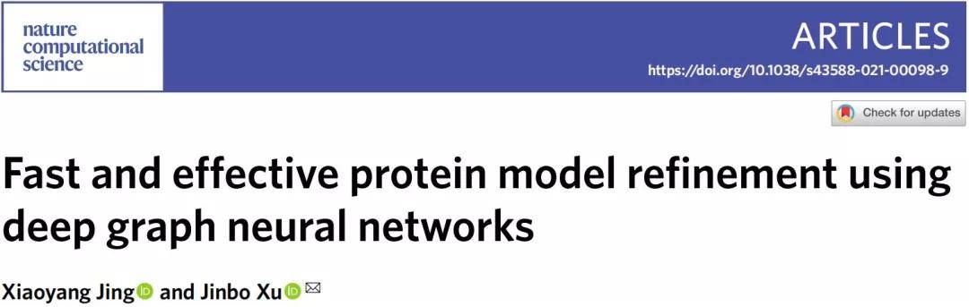 Nat. Comput. Sci. | 深度图神经网络有效加速蛋白模型优化_方法