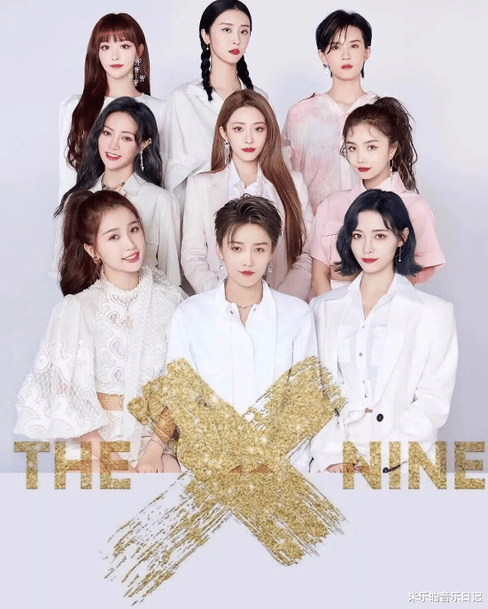 the9女团合照海报-千图网