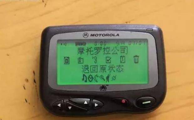 还记得八九十年代流行的的BB机吗？一代人的回忆，终落下帷幕_bb