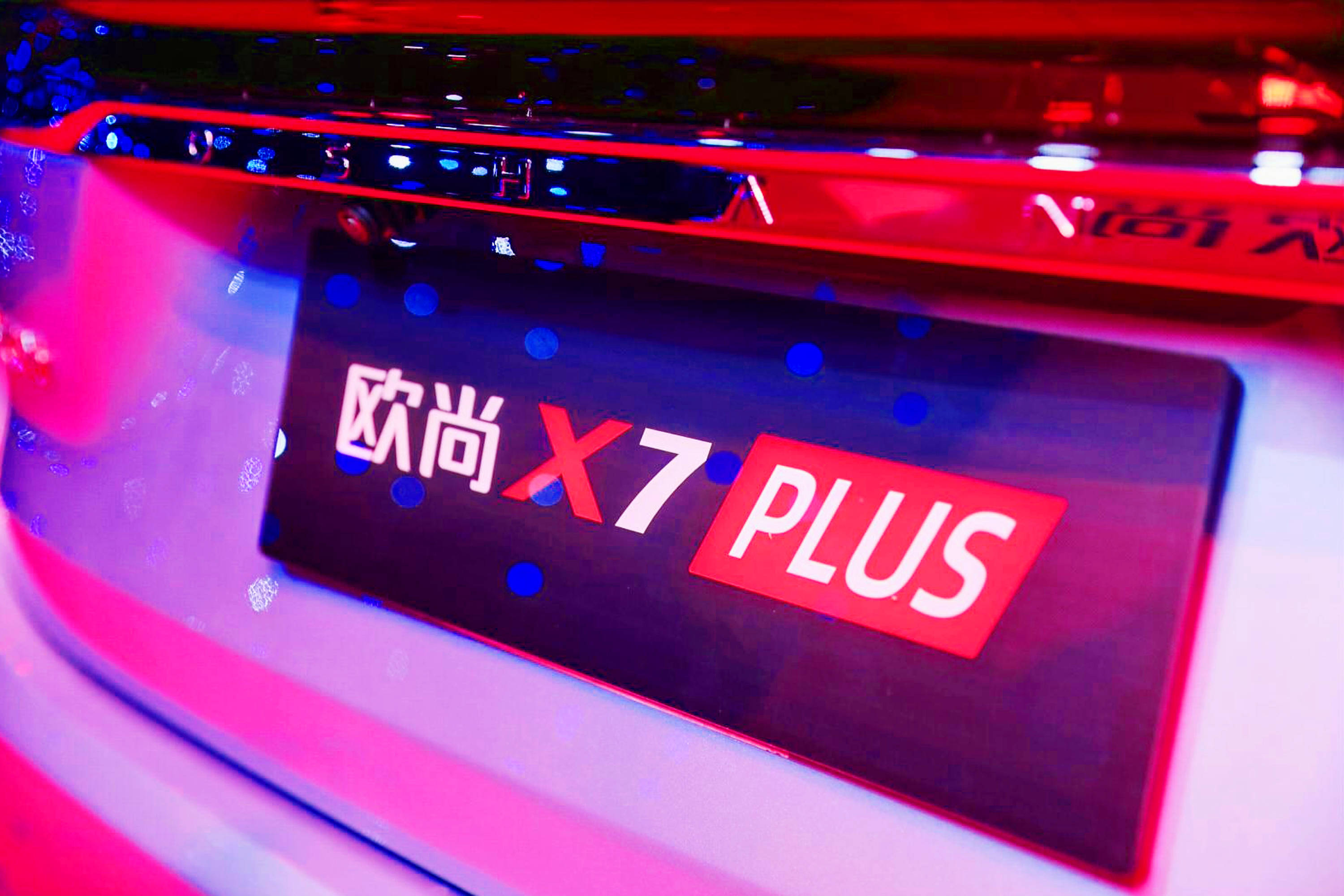 欧尚X7PLUS即将上市，12-15万，搭载1.5T蓝鲸发动机_搜狐汽车_搜狐网