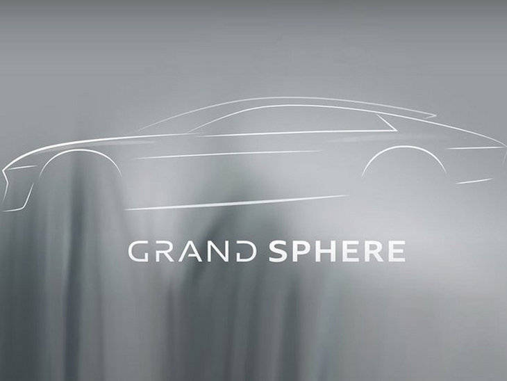 或搭里级驾驶辅助，全新奥迪Grand Sphere概念车有望9月2日亮相_搜狐汽车_搜狐网