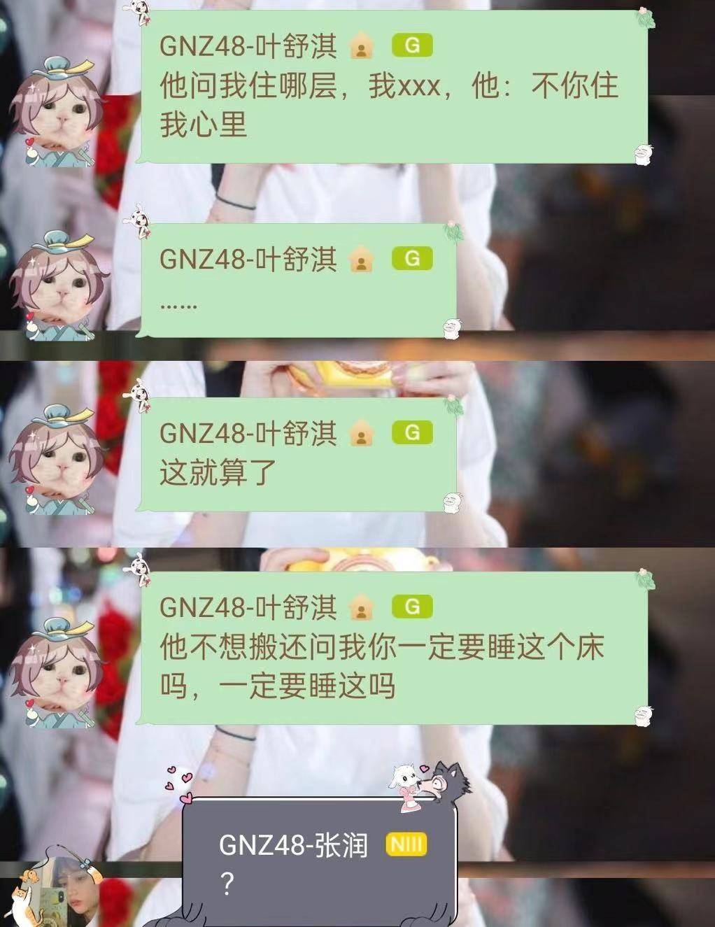 圈内人爆料某男星很难搞,工作3天带7双鞋,助理还要兼职当保姆叶舒淇