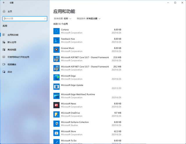 如何精简Windows 11？精简Windows 11 教程-搜狐大视野-搜狐新闻