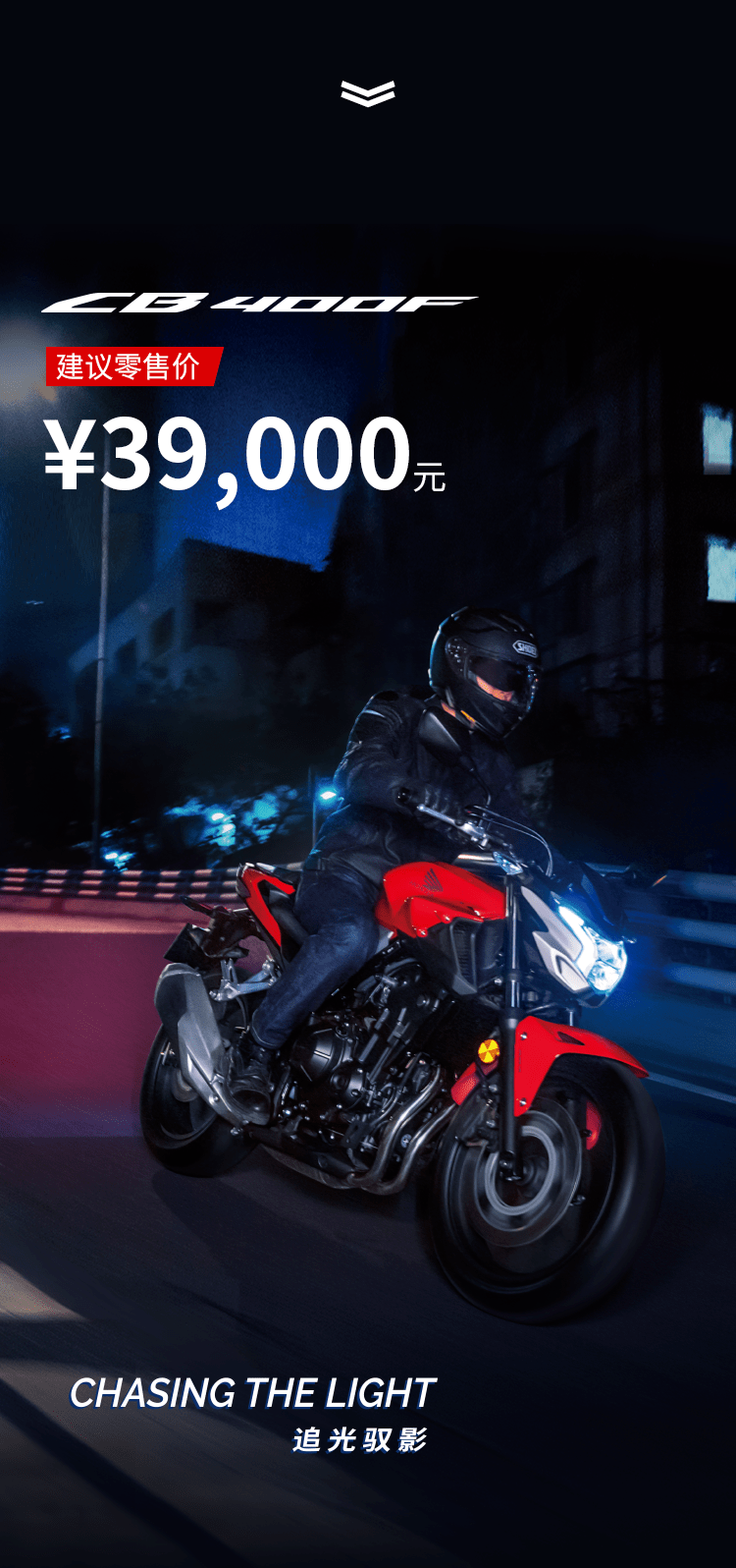 Honda Wing四款车型新售价公布！_搜狐汽车_搜狐网