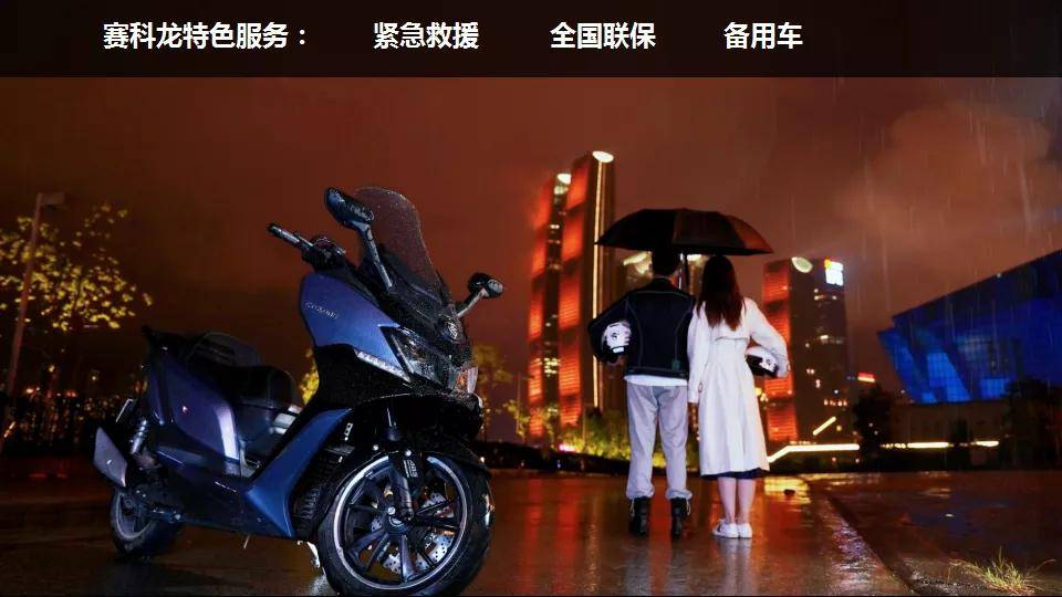 C位出道：22500元起，豪华平踏赛科龙RT3C发布_搜狐汽车_搜狐网