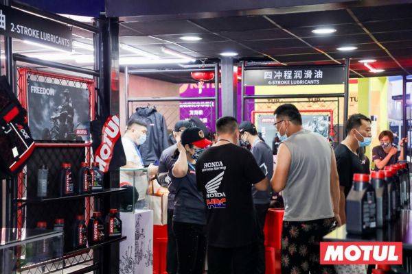 MOTUL摩力无限，驰骋摩博会_搜狐汽车_搜狐网