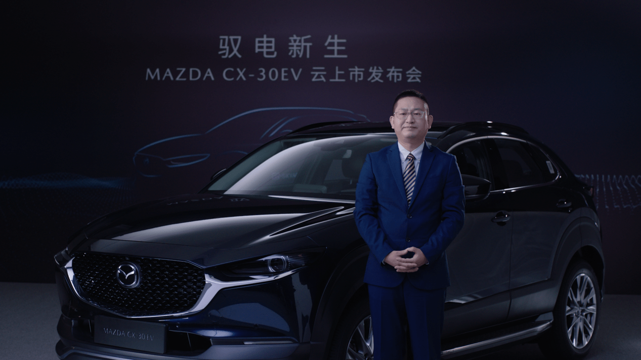 15.98万起，长安马自达MAZDA CX-30 EV正式上市_搜狐汽车_搜狐网