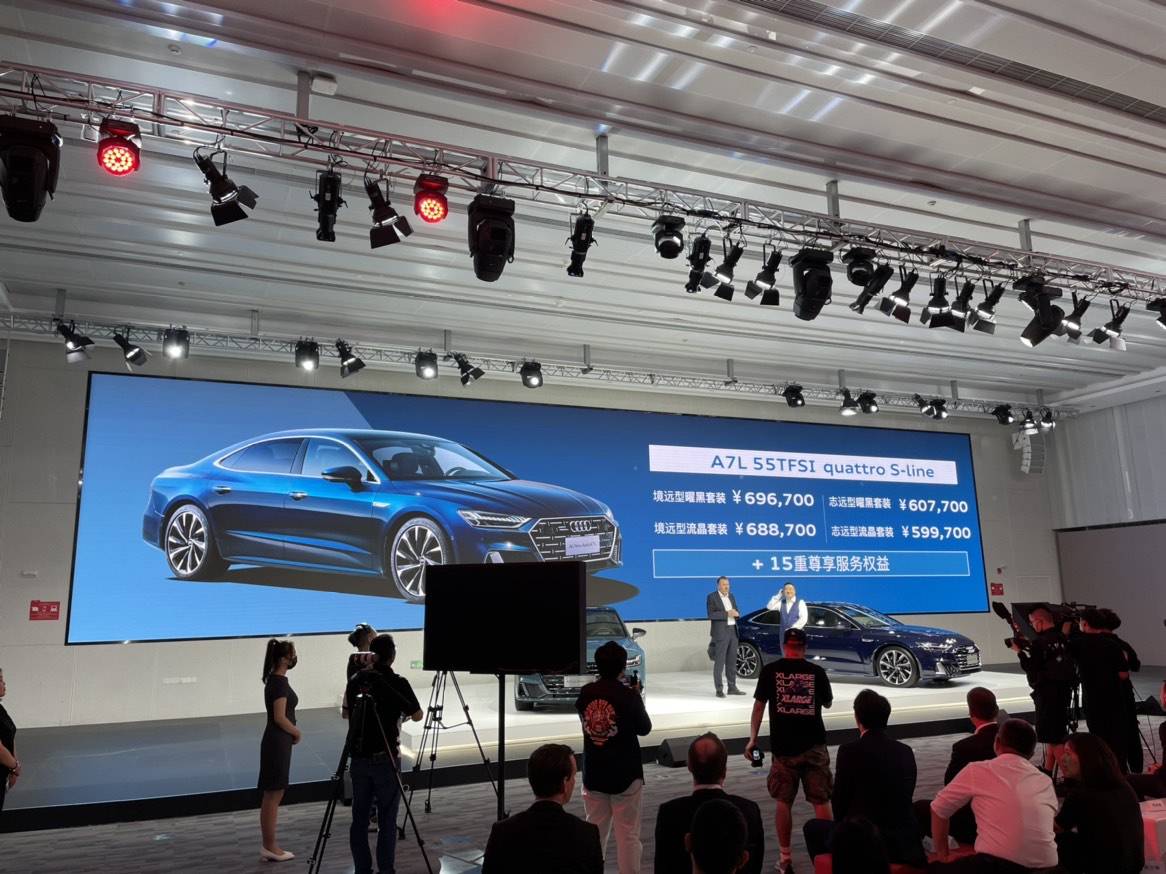 59.97万起 上汽奥迪A7L预售价公布 全系3.0T V6发动机_搜狐汽车_搜狐网