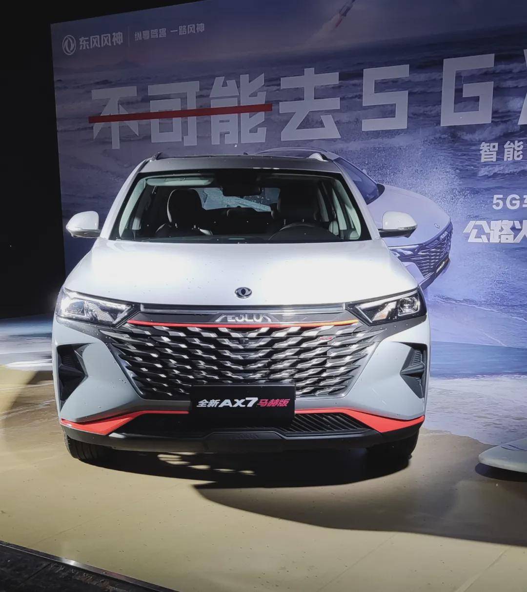 不到10万元的东风风神AX7马赫版，能否征服消费者的心？_搜狐汽车_搜狐网