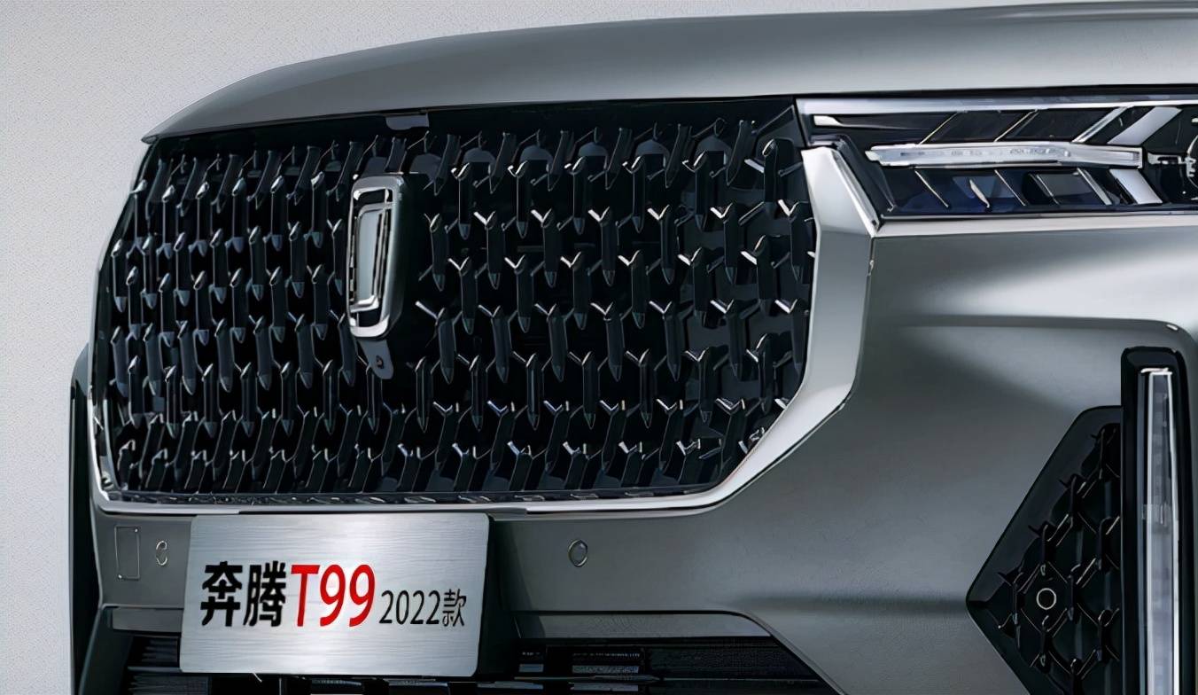 为什么奔腾T99的8AT版本比6AT还便宜？_搜狐汽车_搜狐网