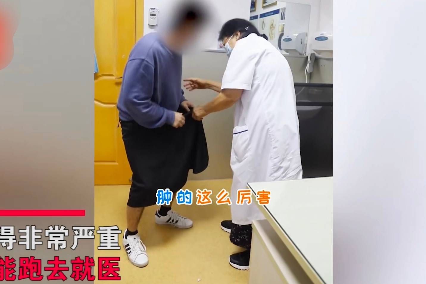 男子自己割包皮,事后肿得像茄子,医生:差点影响身体功能部位