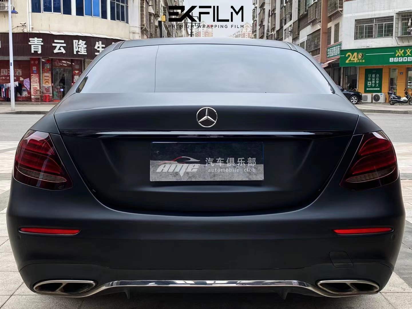 奔驰E全车EKFILM-EK消光暗影黑_搜狐汽车_搜狐网