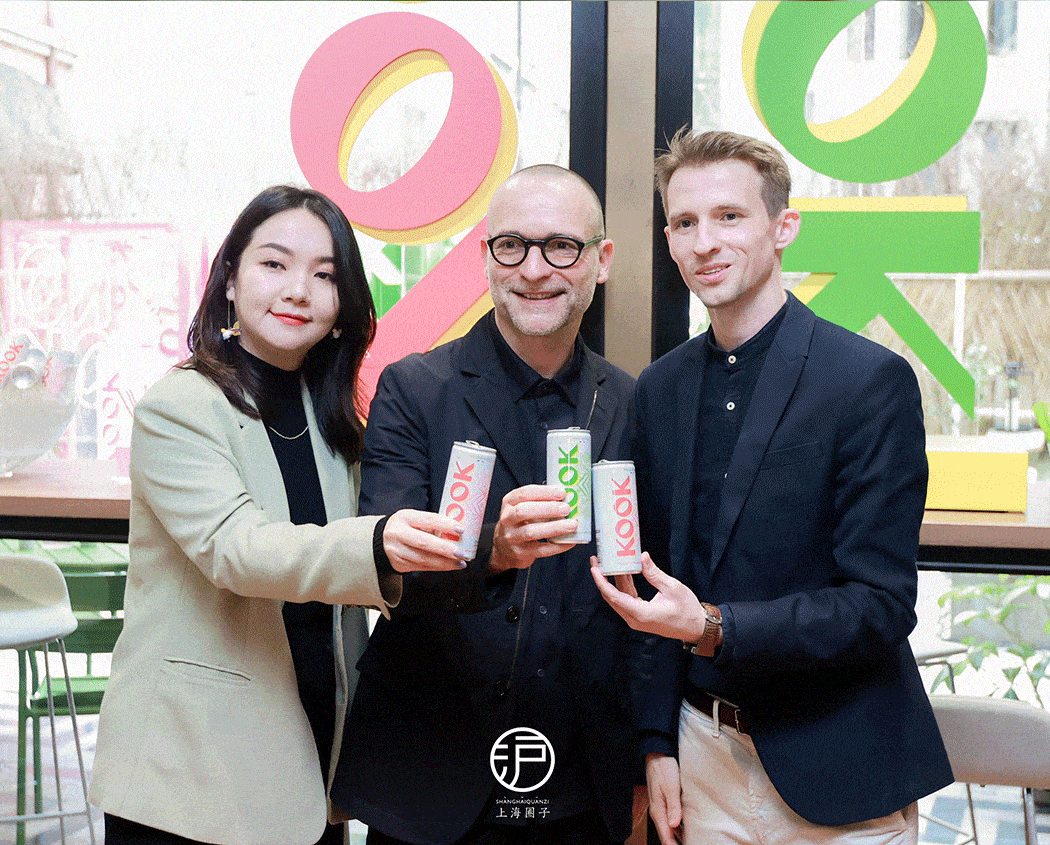 限时6天！“KOOK Can”快闪惊喜登陆魔都，随心享, 随性酷！_气泡