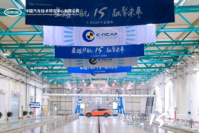 【汽车人】C-NCAP十五年，初心与创新_搜狐汽车_搜狐网