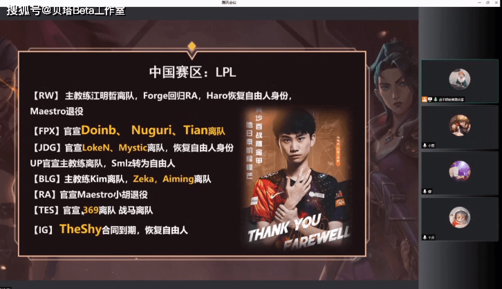 EDG老岳爆料：Cryin离队加入TSM！doinb直播证实：他没和RNG续约_消息