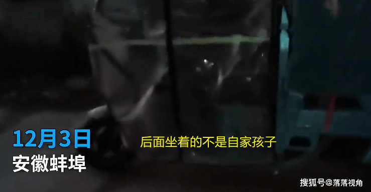 一个敢接,一个敢跟:爷爷接孙子放学,回家发现不是自家孩子奶奶网友金贵得