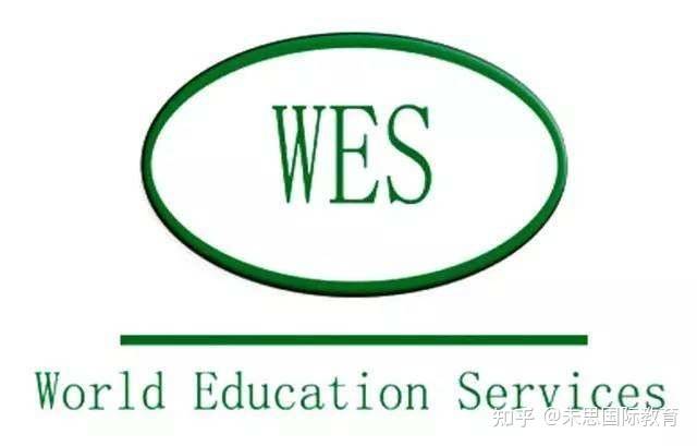 出国留学如何进行WES认证？_学信网_报告_学位