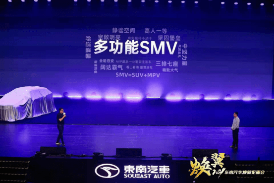 换新标 推DX9 东南“焕新”再战江湖 能否一鸣惊人_搜狐汽车_搜狐网